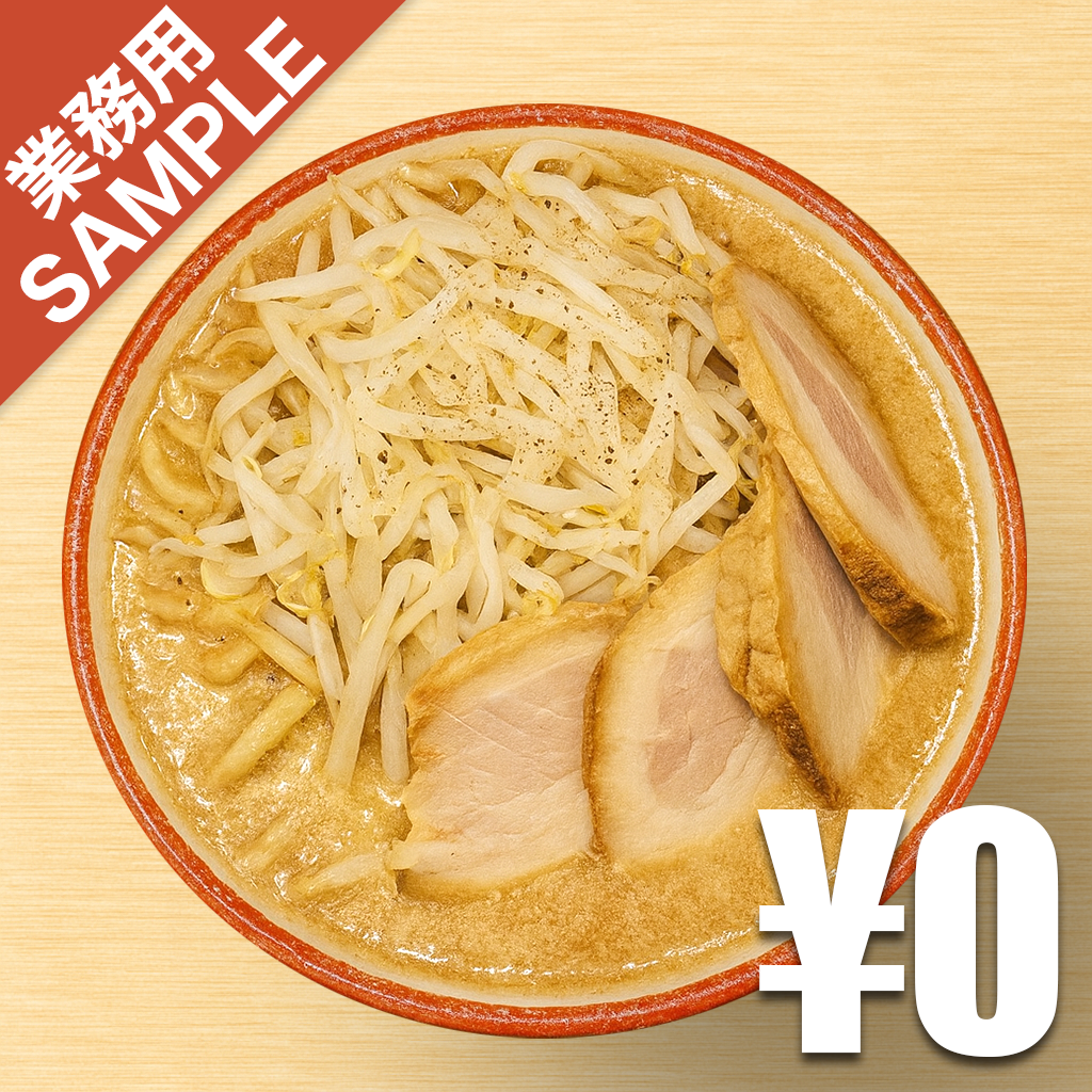【無料】「らーめん バリ男」 の再現かえし｜COOKPIT