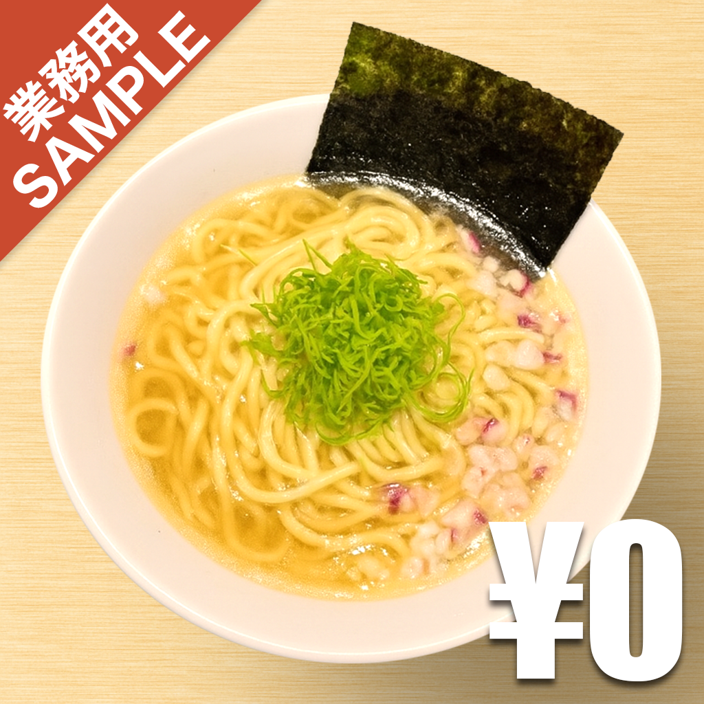 【無料】「らぁ麺かりよん（仮）」の再現かえし｜COOKPIT