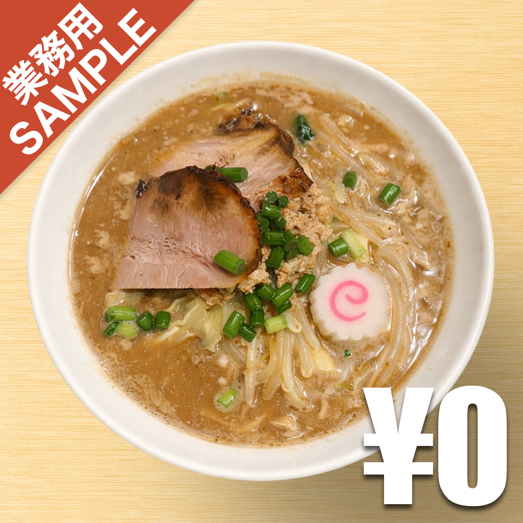 【無料】「蕾 本家」 の再現かえし｜COOKPIT