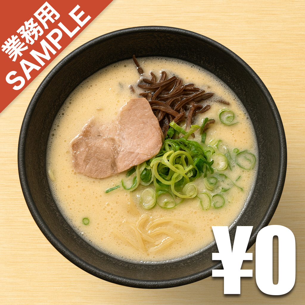 【無料】「博多風龍」の再現かえし｜COOKPIT