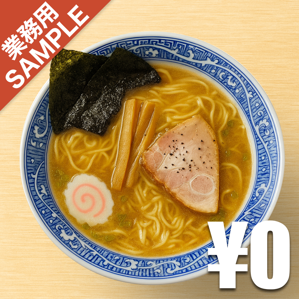 【無料】「青葉」の再現かえし｜COOKPIT