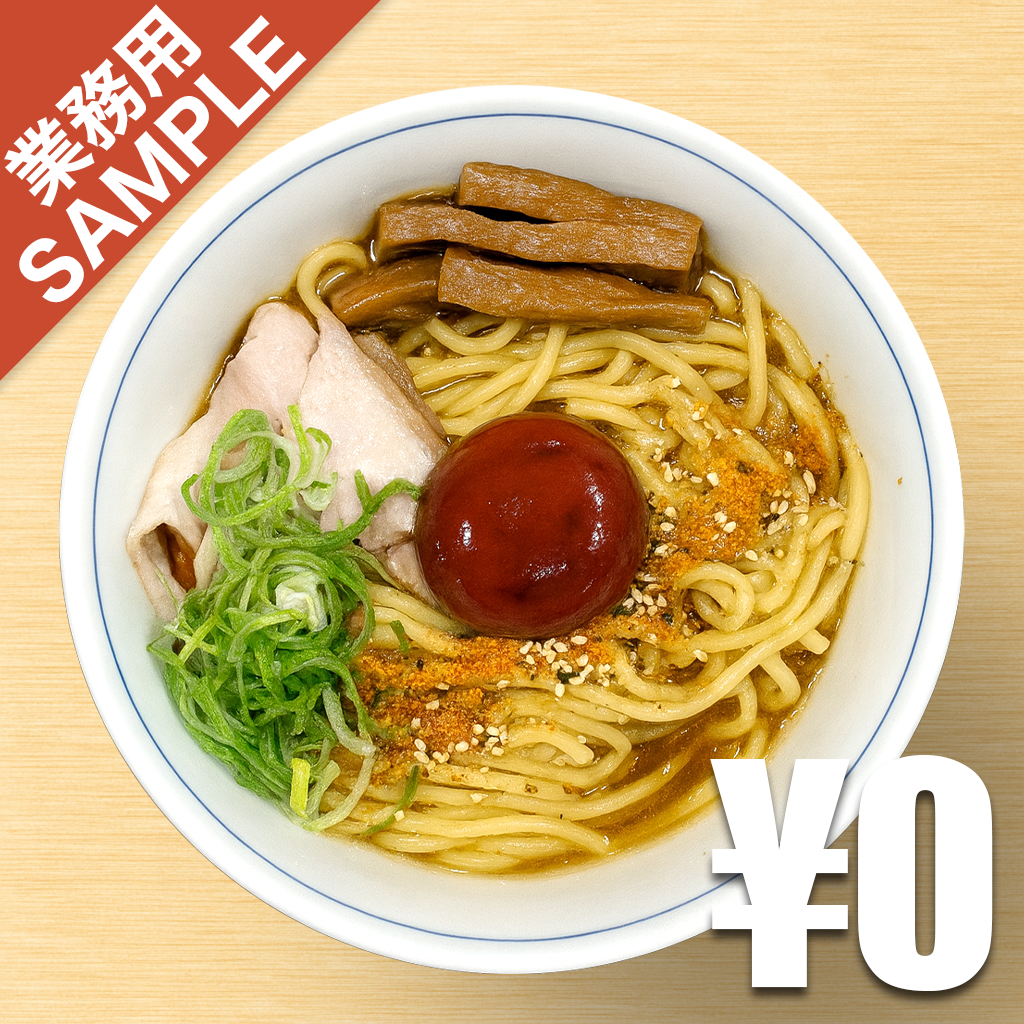 【無料】「らぁ麺 くろ渦」の再現かえし｜COOKPIT
