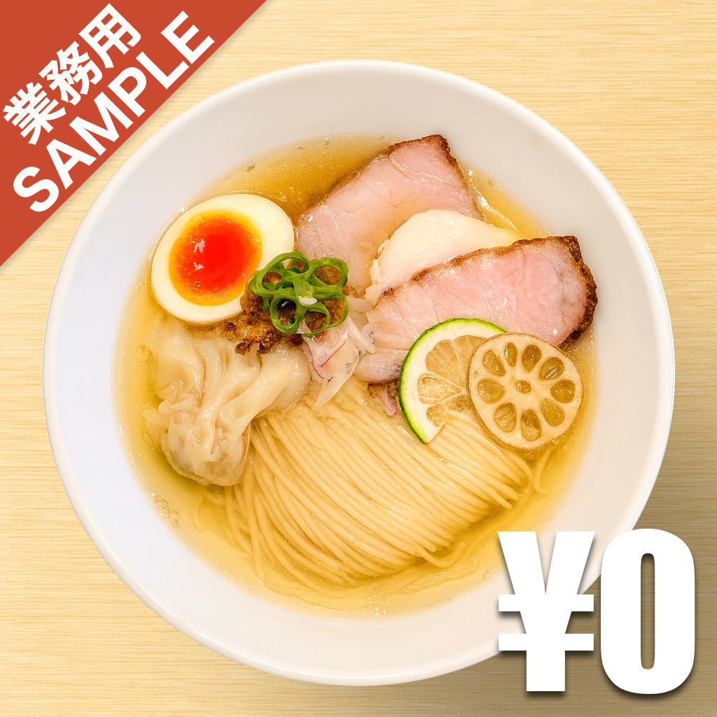 【無料】「らあめん あじるく」の再現かえし｜COOKPIT